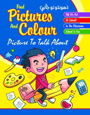 Pictures and Colours – Children Publications
