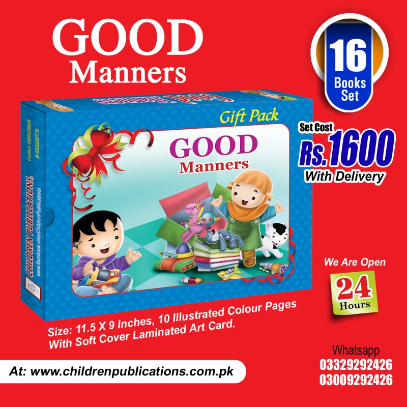 Good Manners – Children Publications