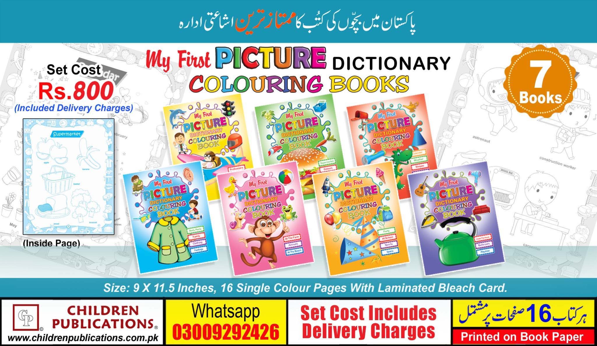 My First Picture Dictionary Coloring – Children Publications