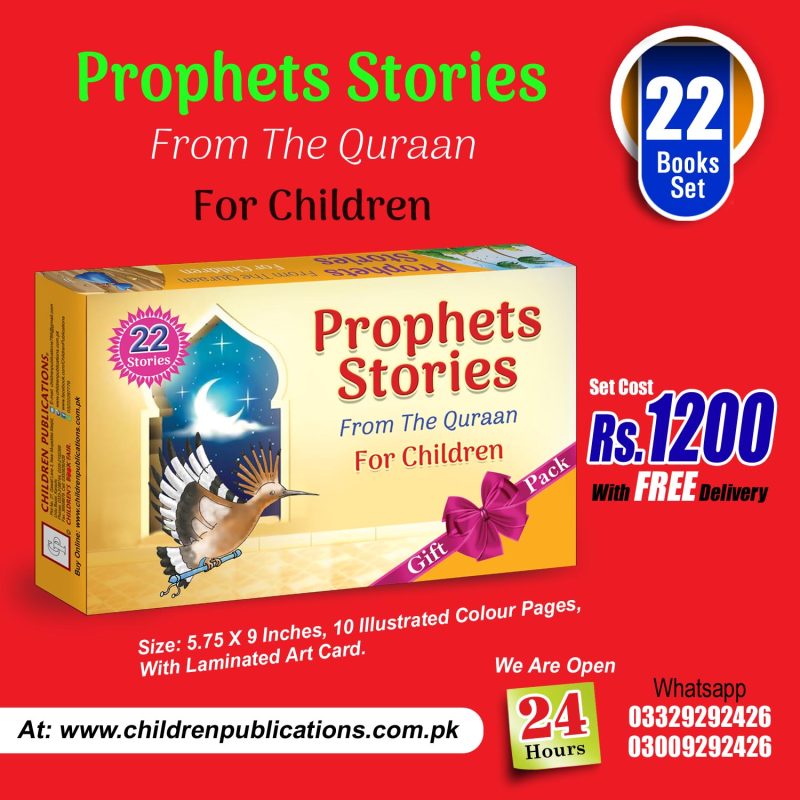 Prophet Stories – Children Publications