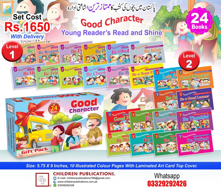 Good Character(24 Books) – Children Publications