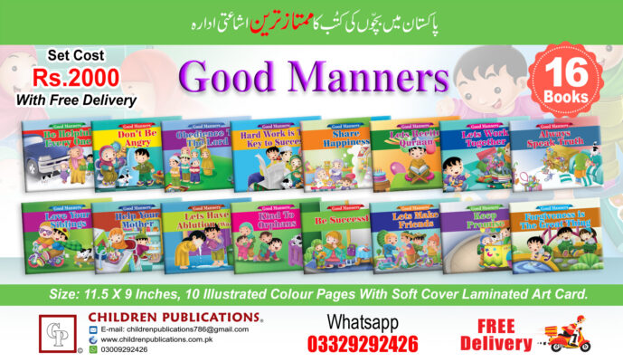 Good Manners – Children Publications