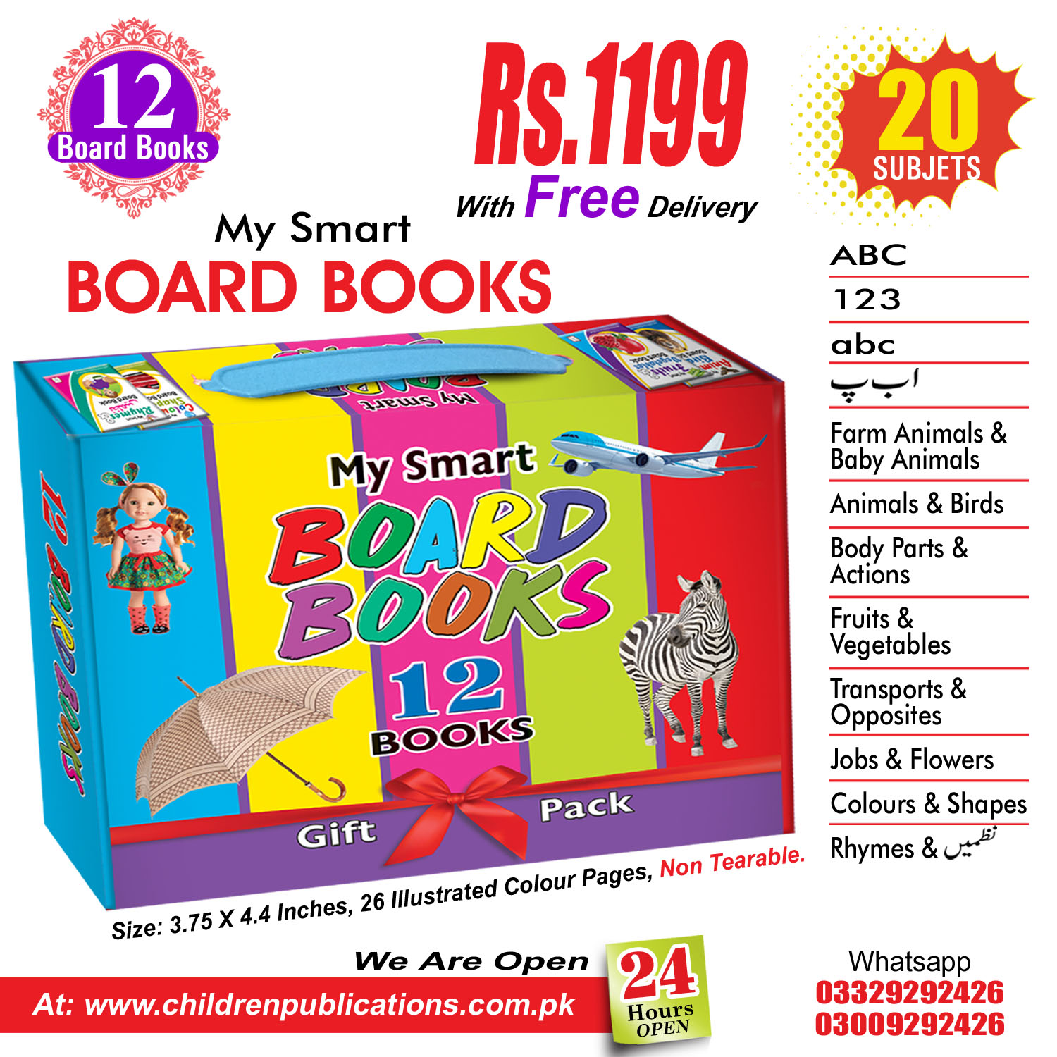 My Smart Board Books 12 books set – Children Publications