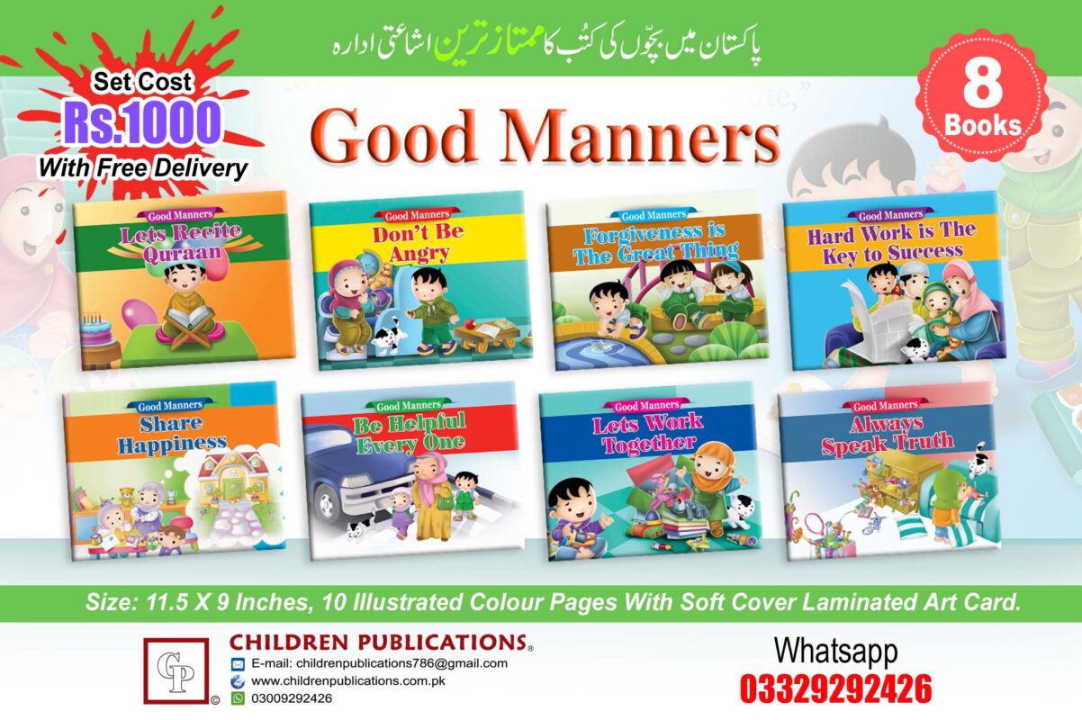Good Manners 8 book set – Children Publications