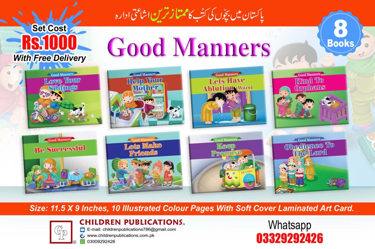 Good Manners 8 book set – Children Publications