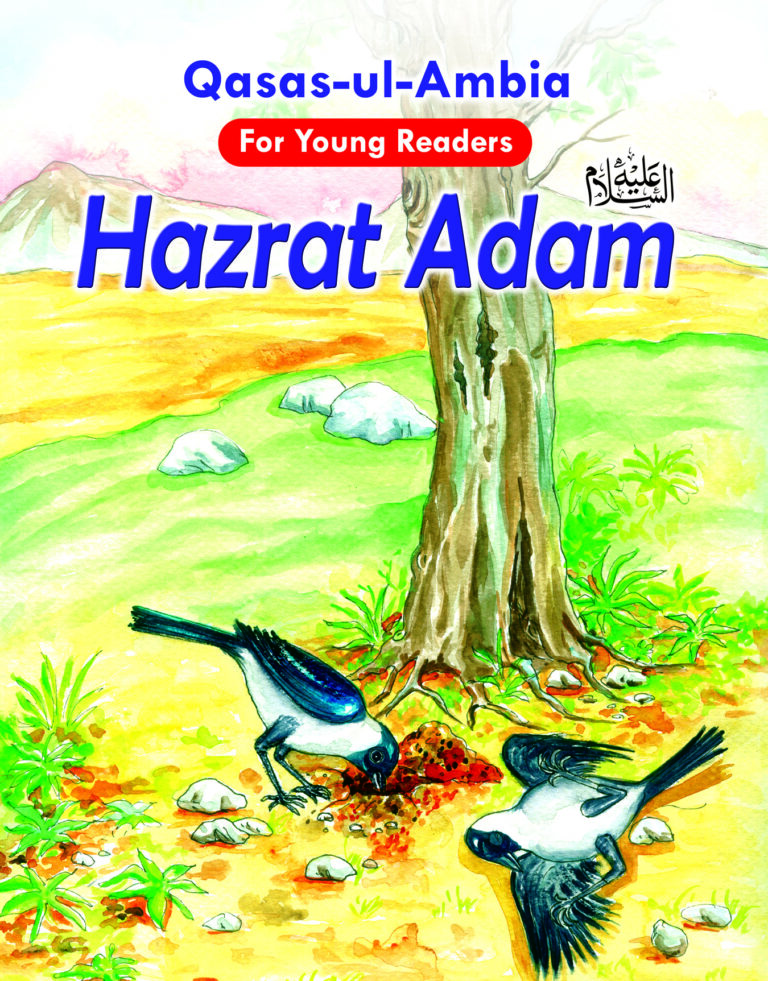 Hazrat Adam – Children Publications