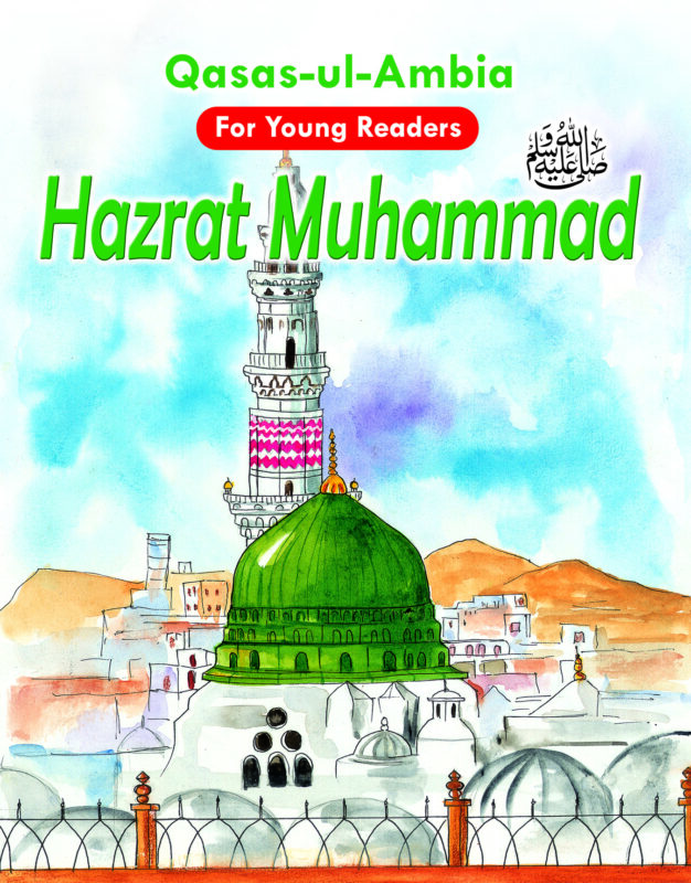 Hazrat Muhammad S.A.W – Children Publications