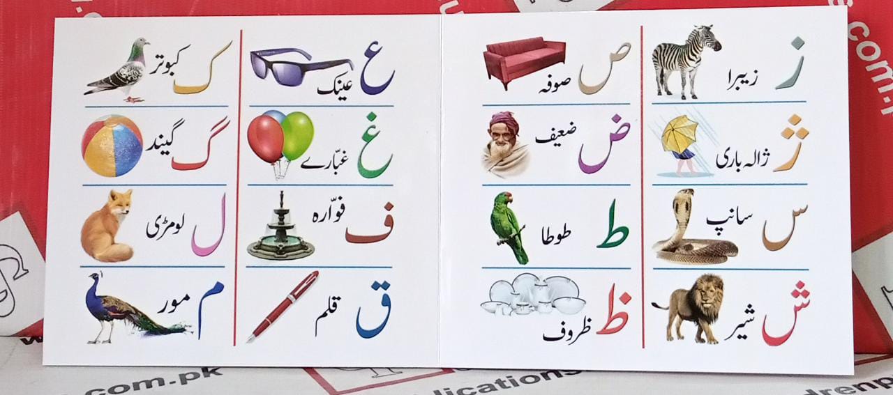 My Big 3 In One ( Board Book ) – Children Publications