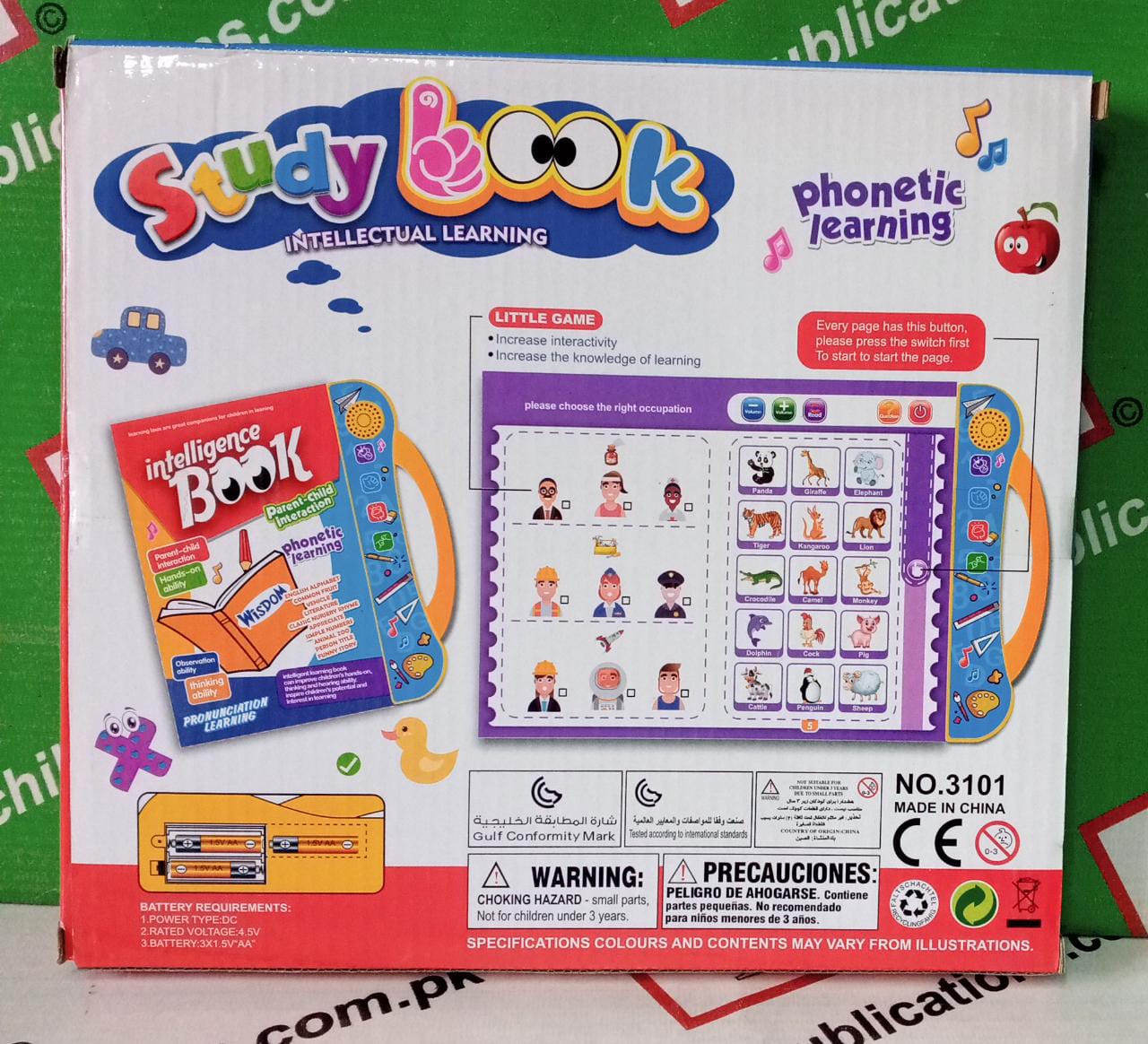 Study Book Intellectual Learning ( Sound Book ) – Children Publications