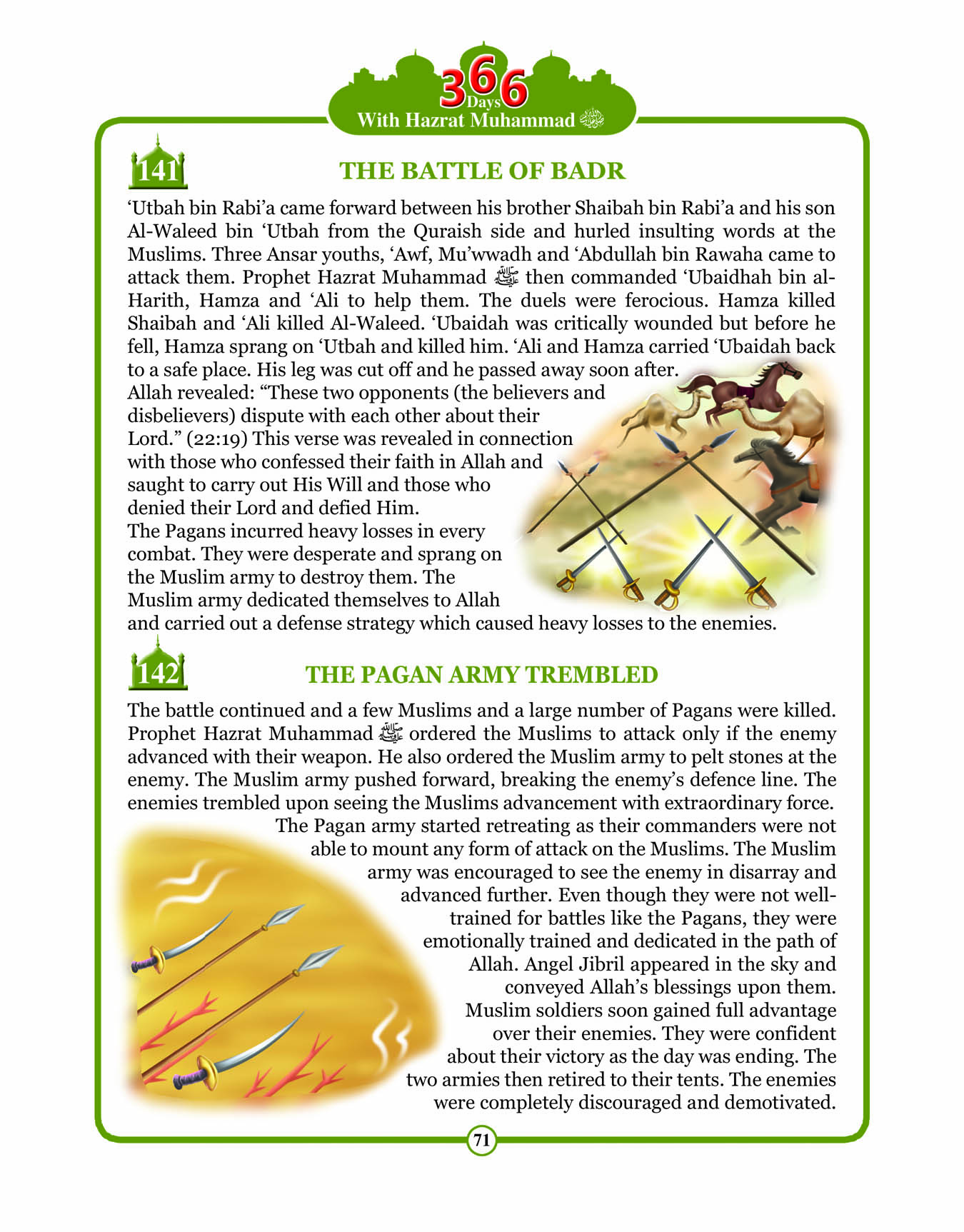 366 Days With Hazrat Muhammad S.A.W 8 – Children Publications