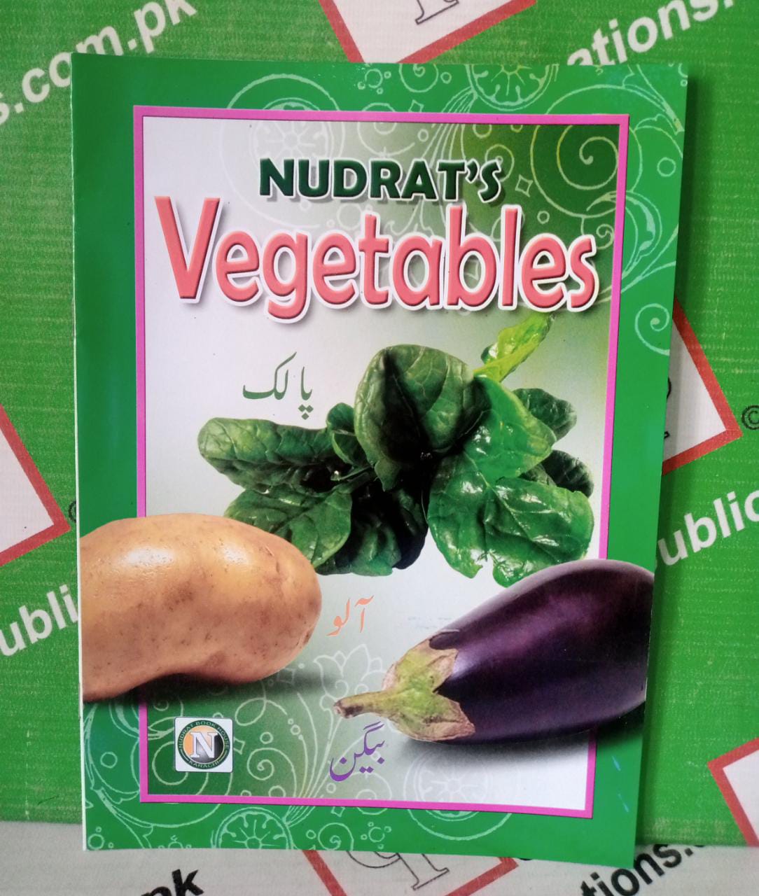 Nudrat’s Vegetables – Children Publications