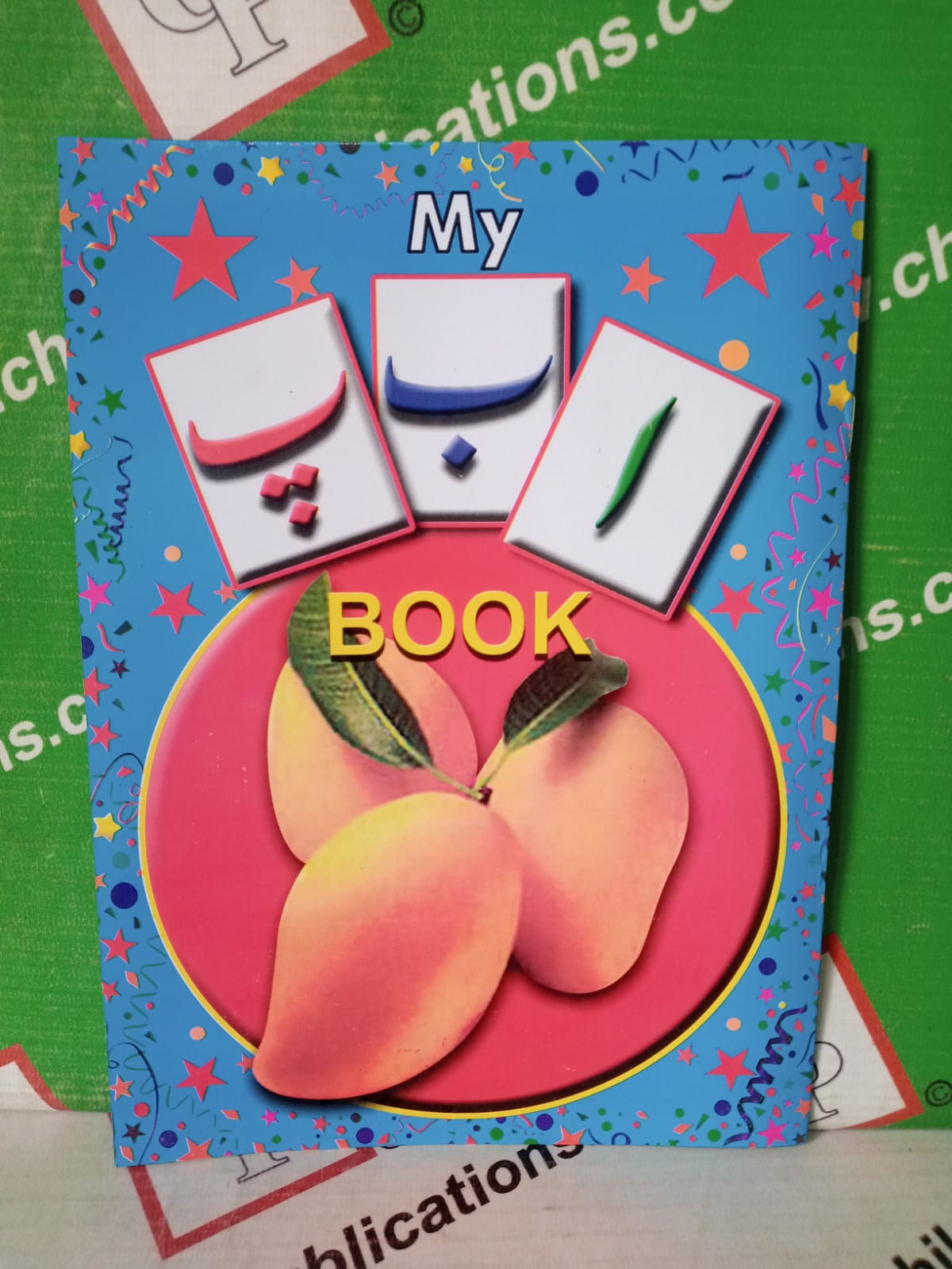 My Alif Bey Pey Book – Children Publications
