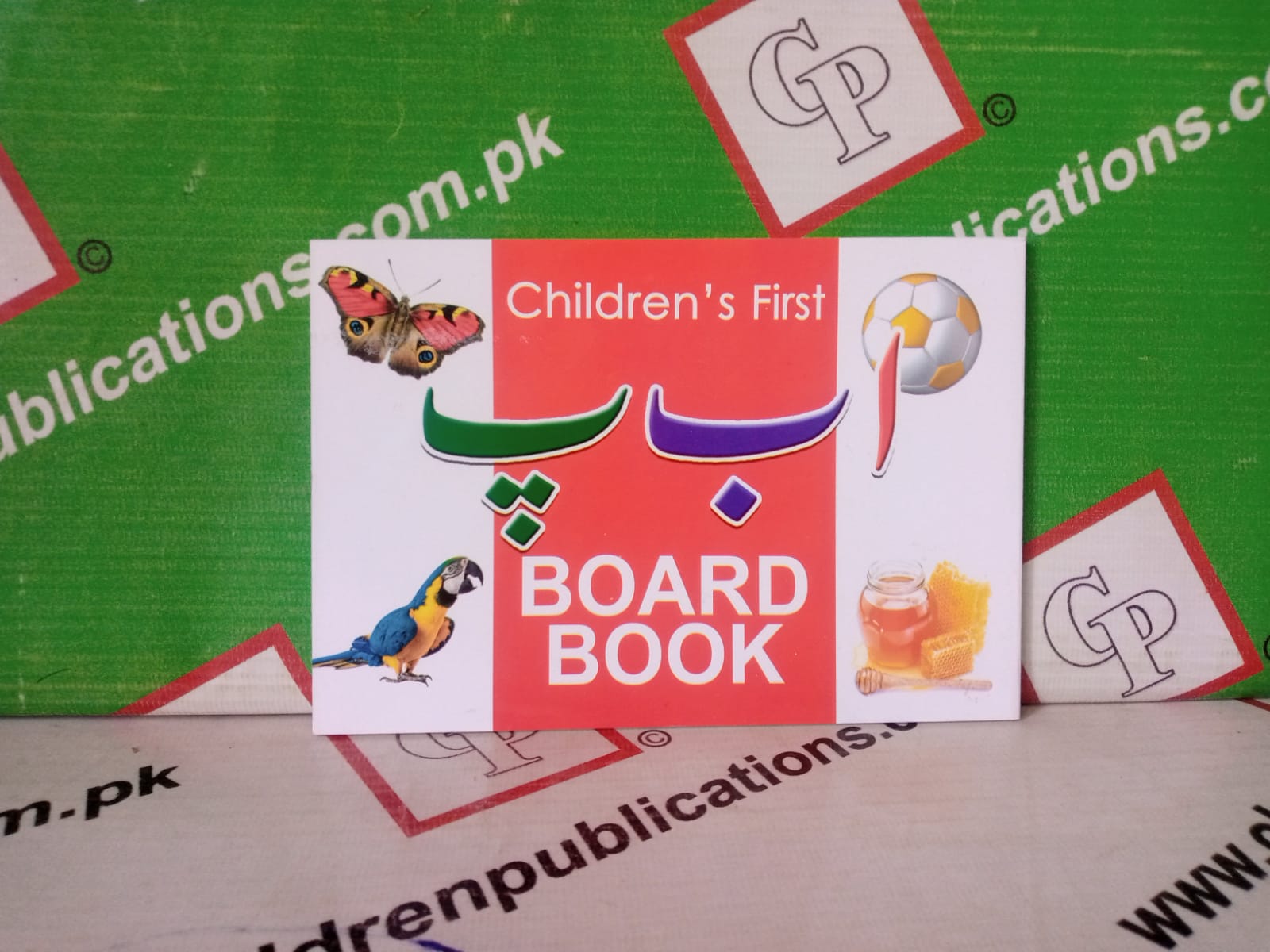 Children’s First “Alif Bay Pay” Board Book – Children Publications