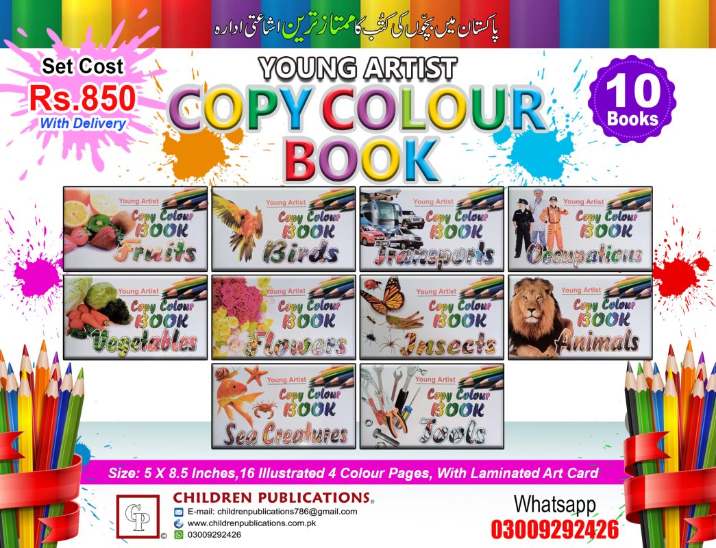 Young Artist (Copy Colour Book) – Children Publications