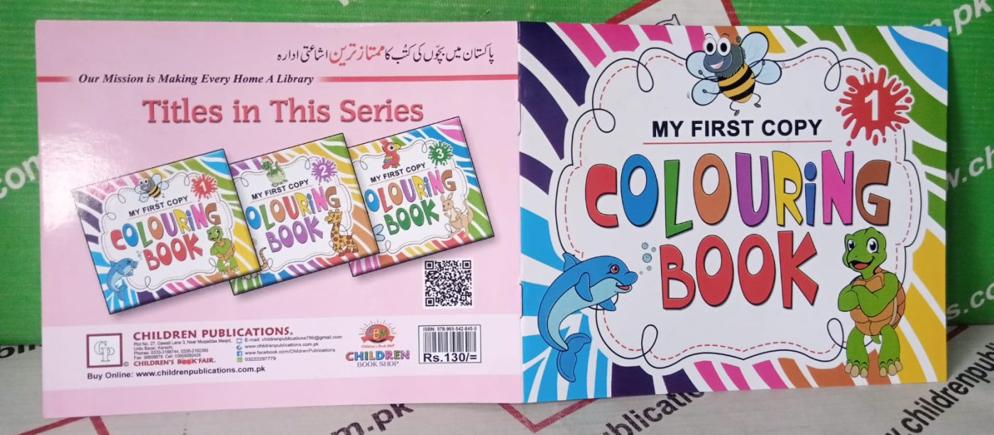My First Copy Colouring Book 1 – Children Publications