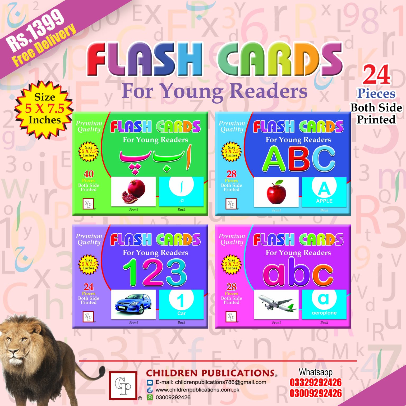 Flash Cards Deal 1 – Children Publications
