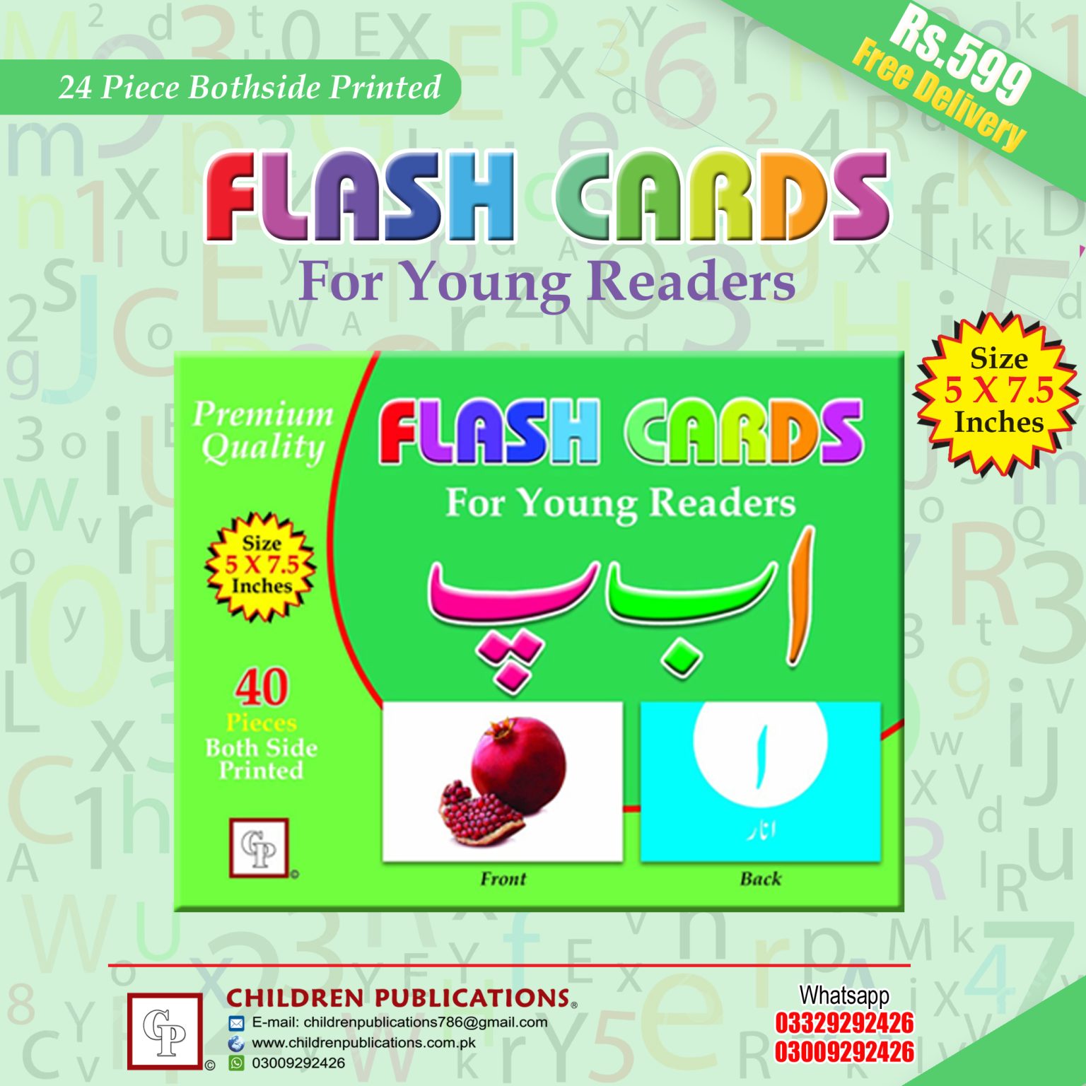 Alif Bay Pe Flash Cards – Children Publications