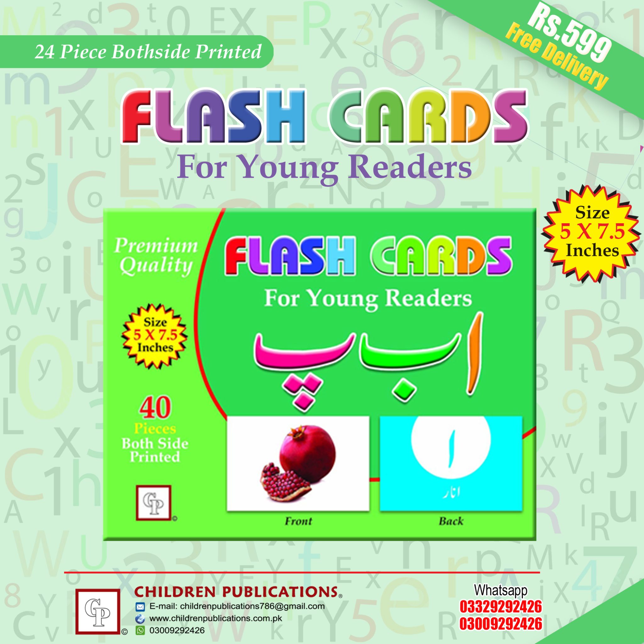 Alif Bay Pe Flash Cards – Children Publications
